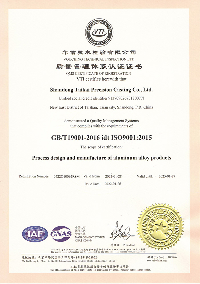 Company Qualification - TAIKAI